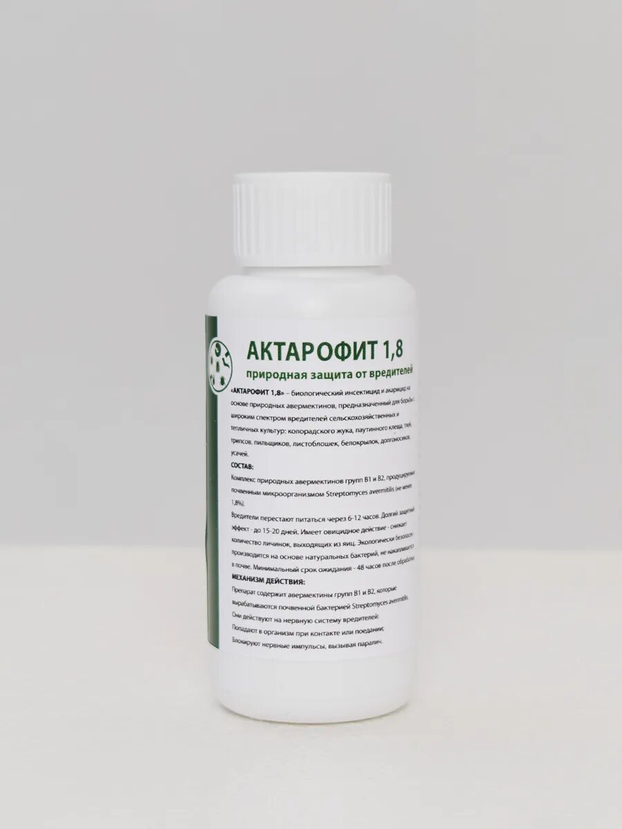 Биопрепарат Planteco "Актарофит", защита растений, от насекомых, 500 мл