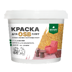 Краска для Плит OSB Prosept 1кг 079-1 / Просепт.
