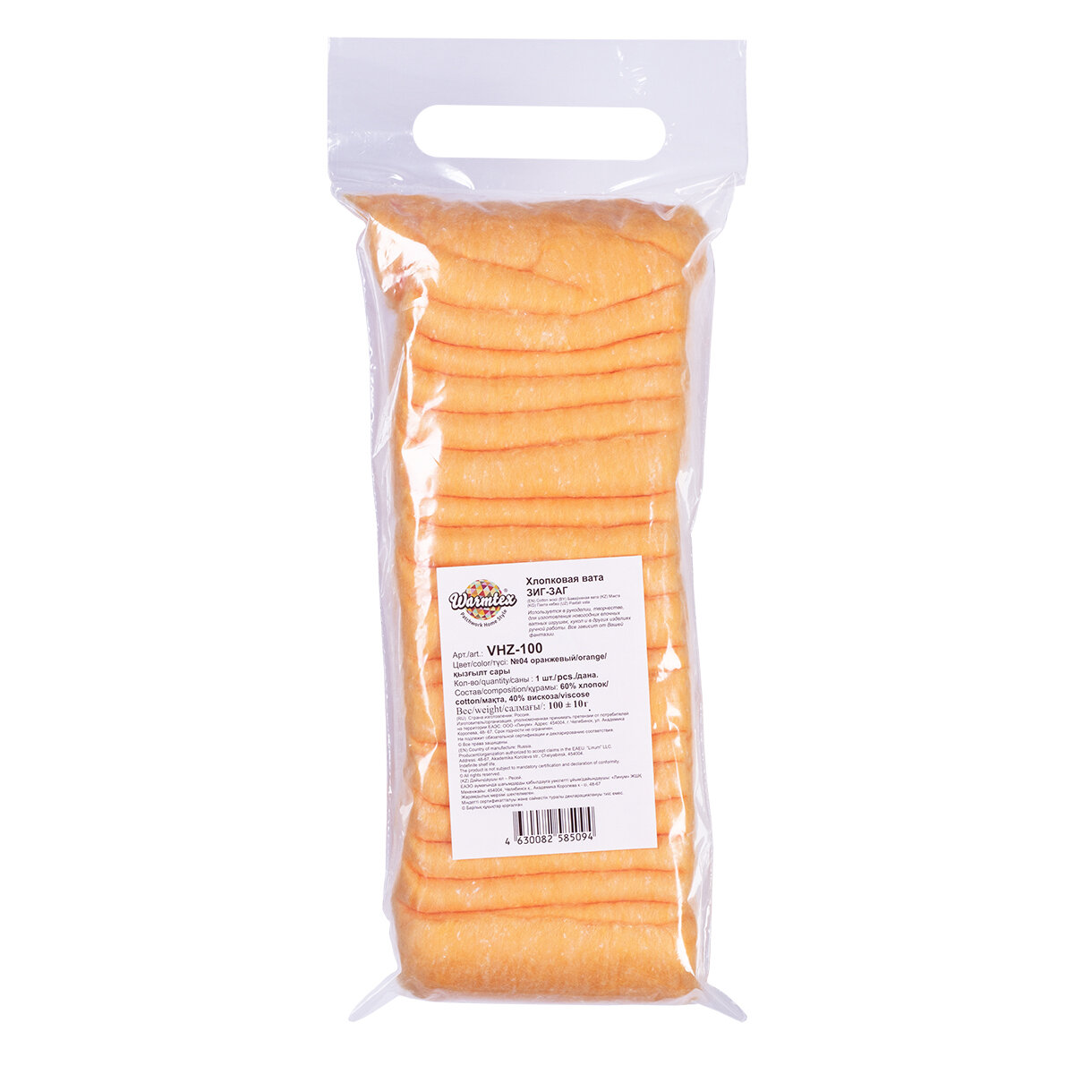 Warmtex Хлопковая вата ЗИГ-ЗАГ VHZ-100-MB51 60% хлопок 40% вискоза 100 г №04 оранжевый