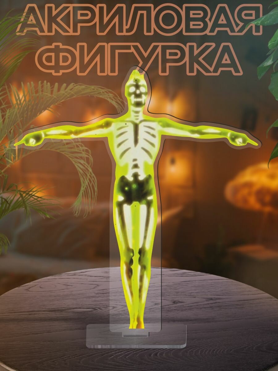 Фигурка акриловая Доктор Фосфор - Монстры-коммандос