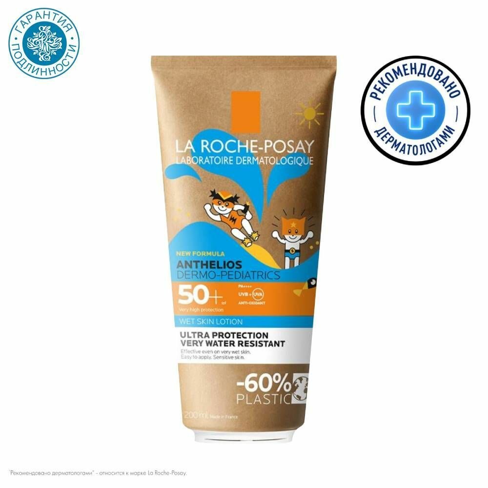 Солнцезащитный гель для лица и тела La Roche-Posay с технологией нанесения на влажную кожу SPF 50+ 200 мл