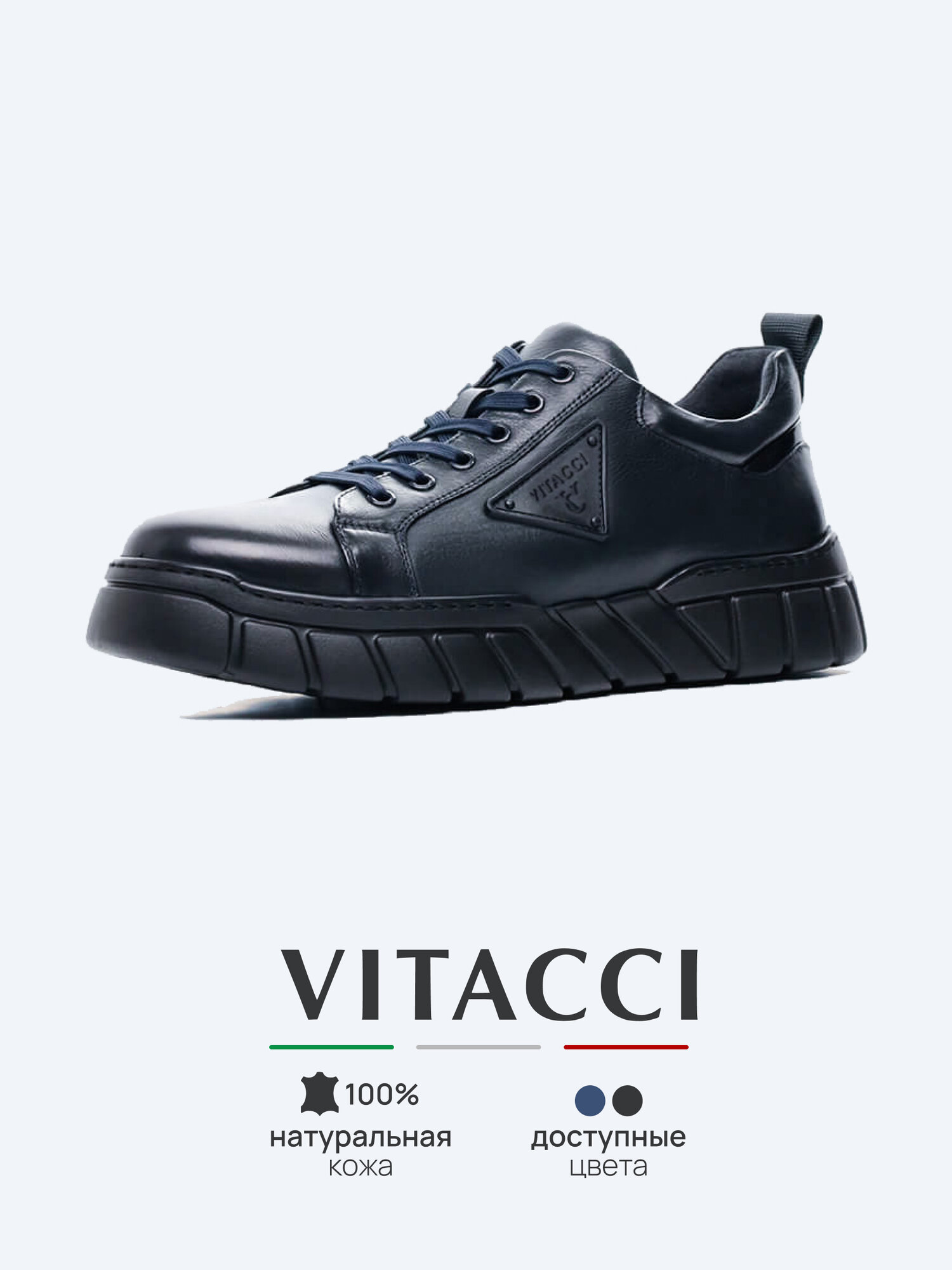 Кеды повседневные