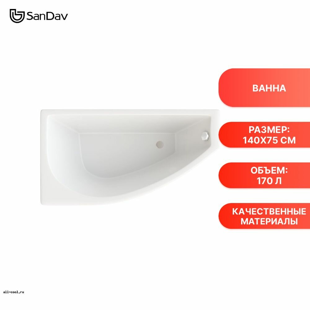 Акриловая ванна SanDav обрезанная Бэлла-правая экстра (Н0000020162) белая, правосторонняя ориентация