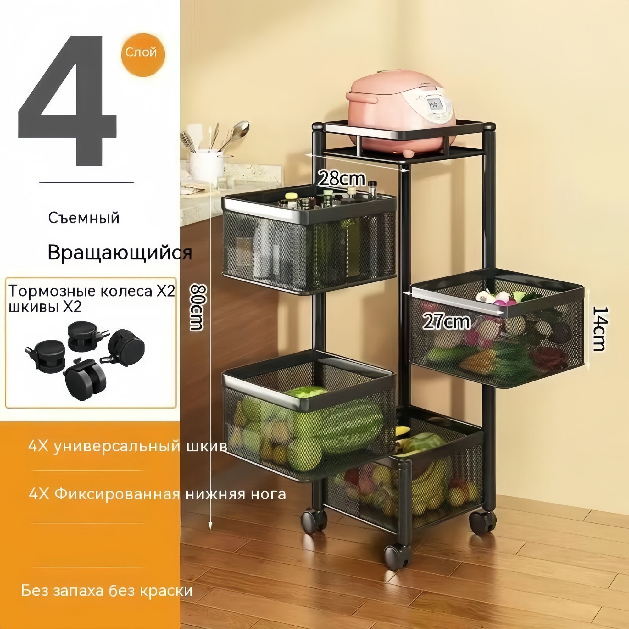 Стеллаж для хранения "Дышащая сетка", металлический, на колесах, чёрный