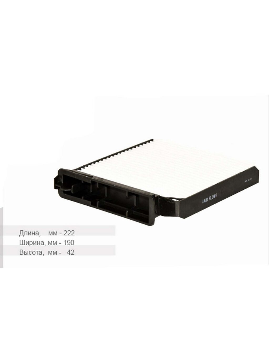 Фильтр салона TSN 9.7.476 на LADA Largus