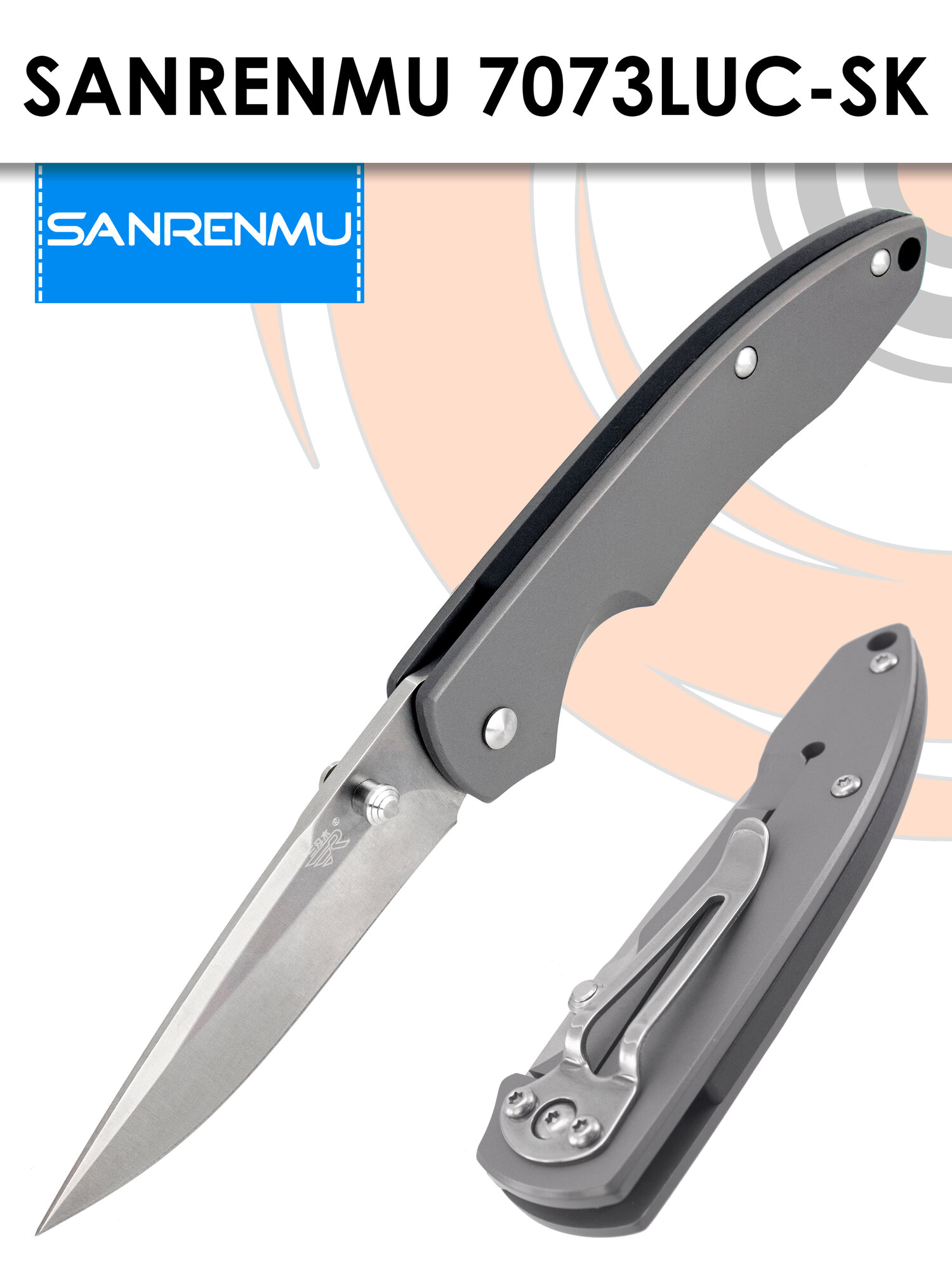 Складной нож SanRenMu 7073LUC-SK