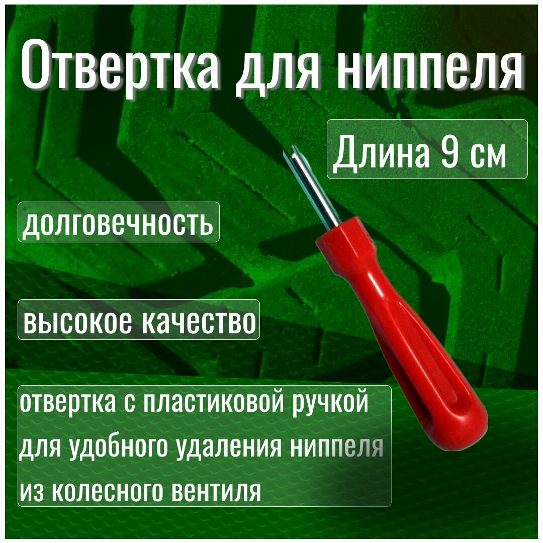 Экстрактор односторонний SD01