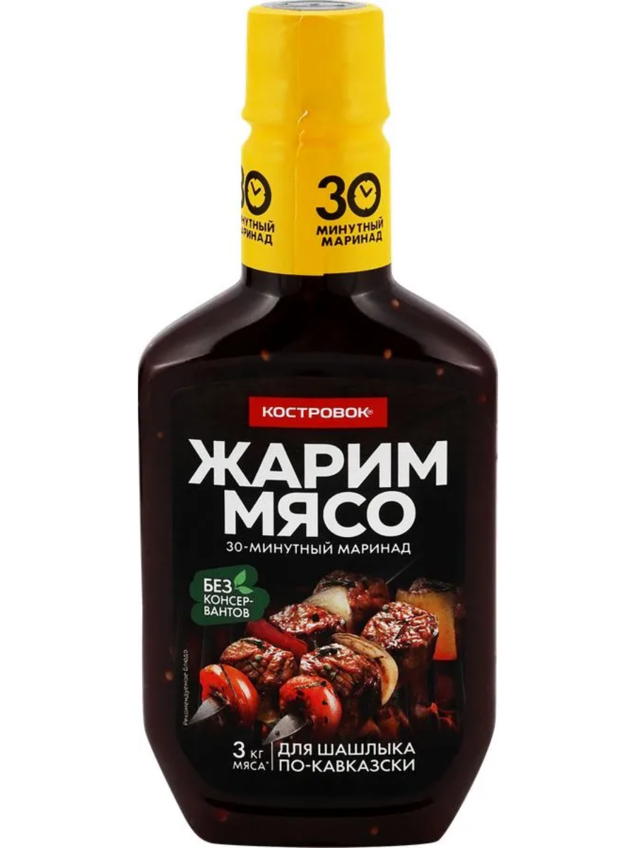 Маринад для шашлыка по кавказски без консервантов Костровок 300 г
