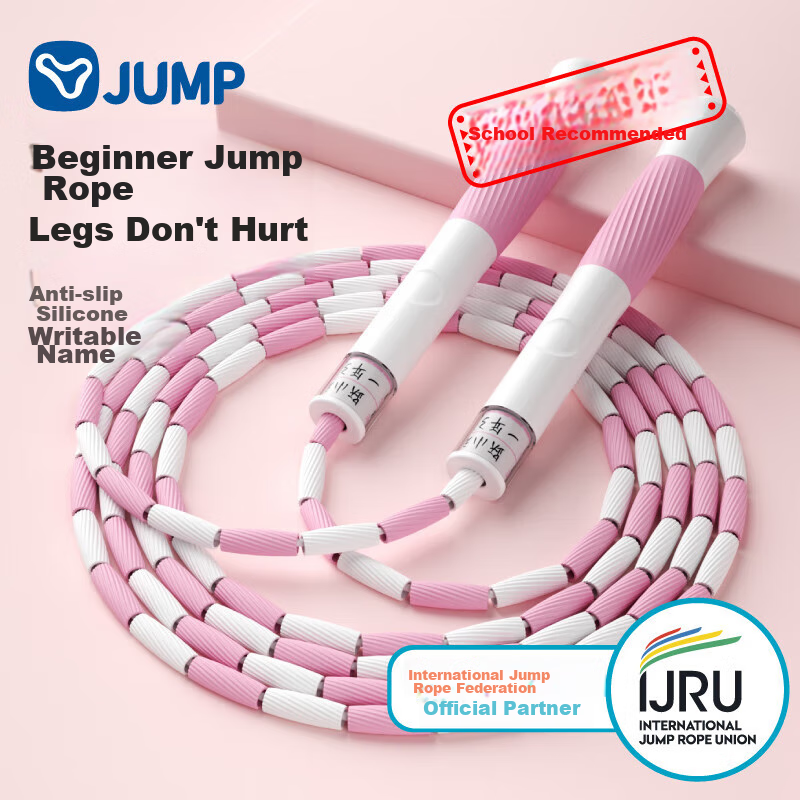 Yuedong Bamboo Jump Rope for Exams, Specially Designed for Children, Primary School Students, Middle School Students, Kindergarten Beginners, And Pattern Beading, 2.4 Meters