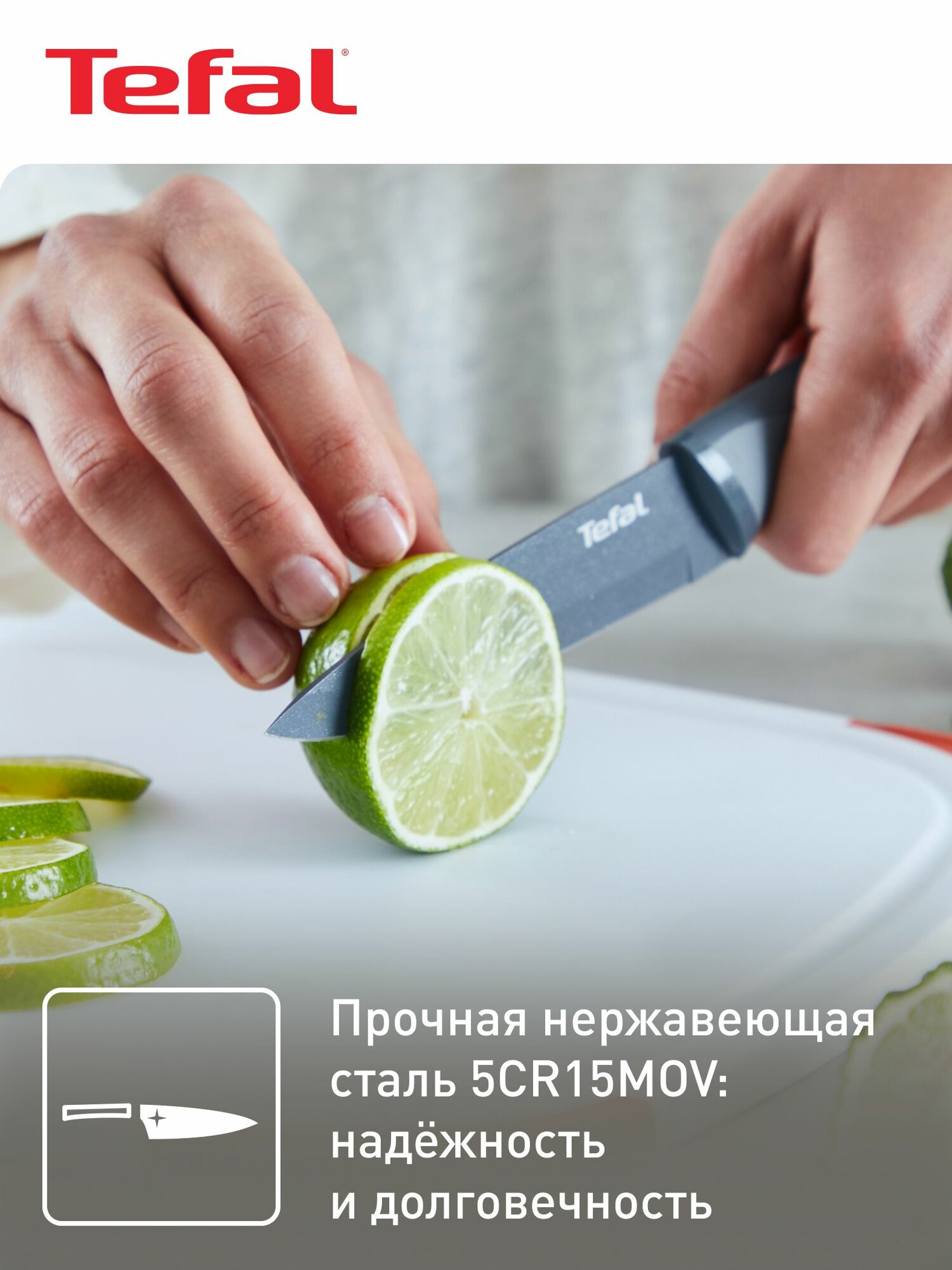 Нож для овощей кухонный Fresh Kitchen 9 см — фото 1