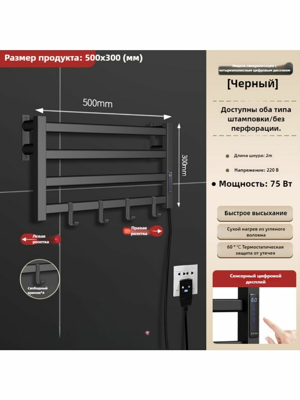 Полотенцесушитель электрический "Лесенка", с полками, защита от протечек, алюминий, 45 см х 30 см