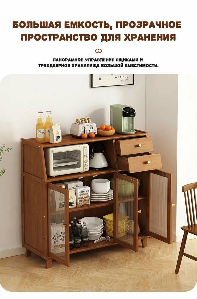 Буфет IKEA, ретро стиль, распашные дверцы, бамбуковый корпус, цвет белый/коричневый