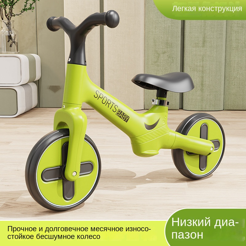 Детский беговел – двухколесный, для 1-3 лет, легкий, первый транспорт