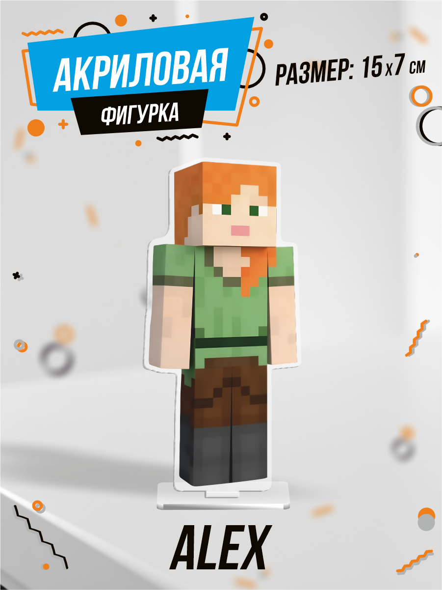 Фигурка акриловая Алекс Minecraft Alex