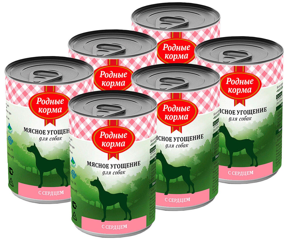 Родные корма мясное угощение для взрослых собак с сердцем банка 340 гр (340 гр х 6 шт)