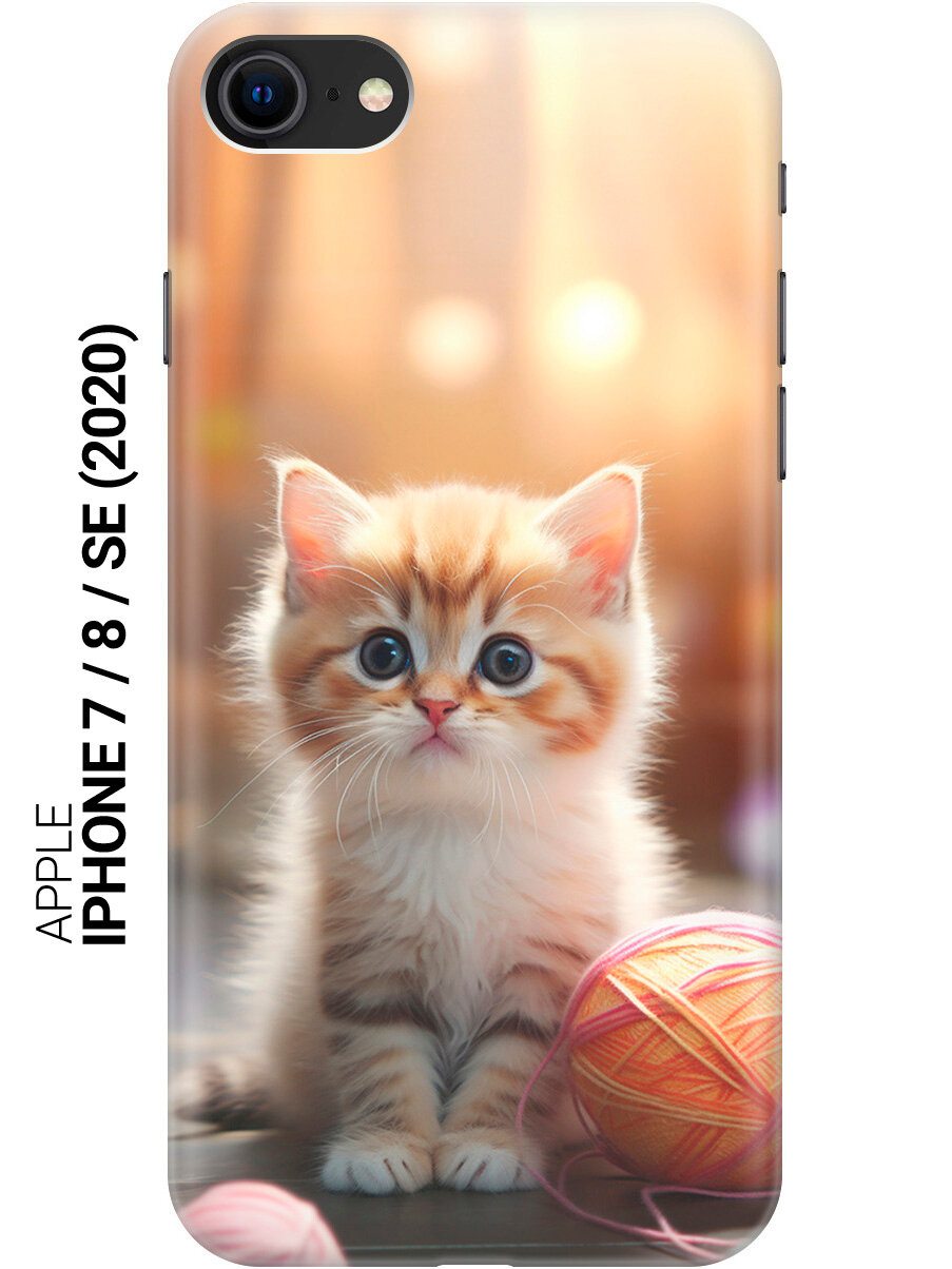 Силиконовый чехол на Apple iPhone SE (2022) / SE (2020) / 8 / 7 / Эпл Айфон СЕ 2022 / СЕ 2020 / 8 / 7 с рисунком "Котик и нитки"