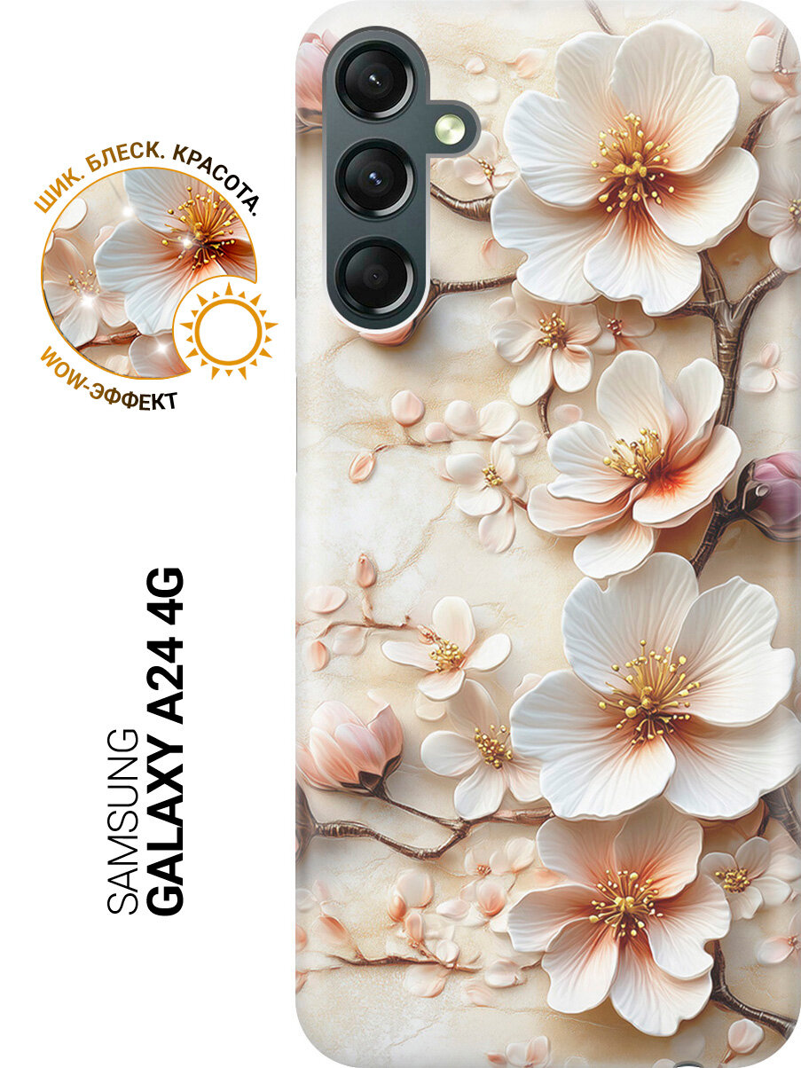 Силиконовый чехол на Samsung Galaxy A24 с принтом "Цветение вишни"