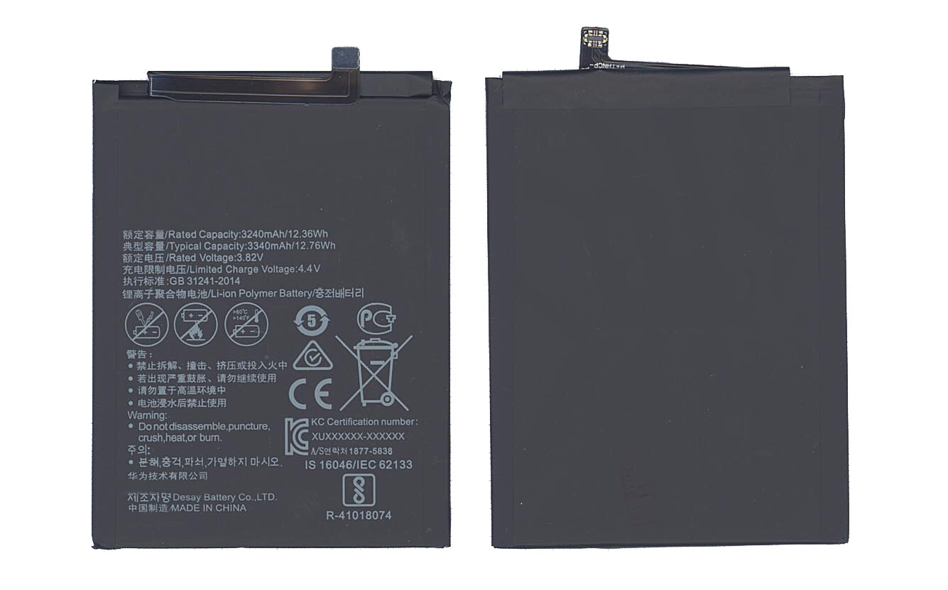 Аккумуляторная батарея для Huawei Honor 7X 3300mAh 12.71Wh 3,85V (HB356687ECW)