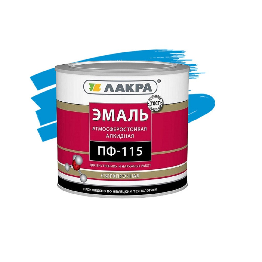 Эмаль Лакра ПФ-115 для внутренних и наружных работ, алкидная, глянцевая, светло-голубой, 2 кг