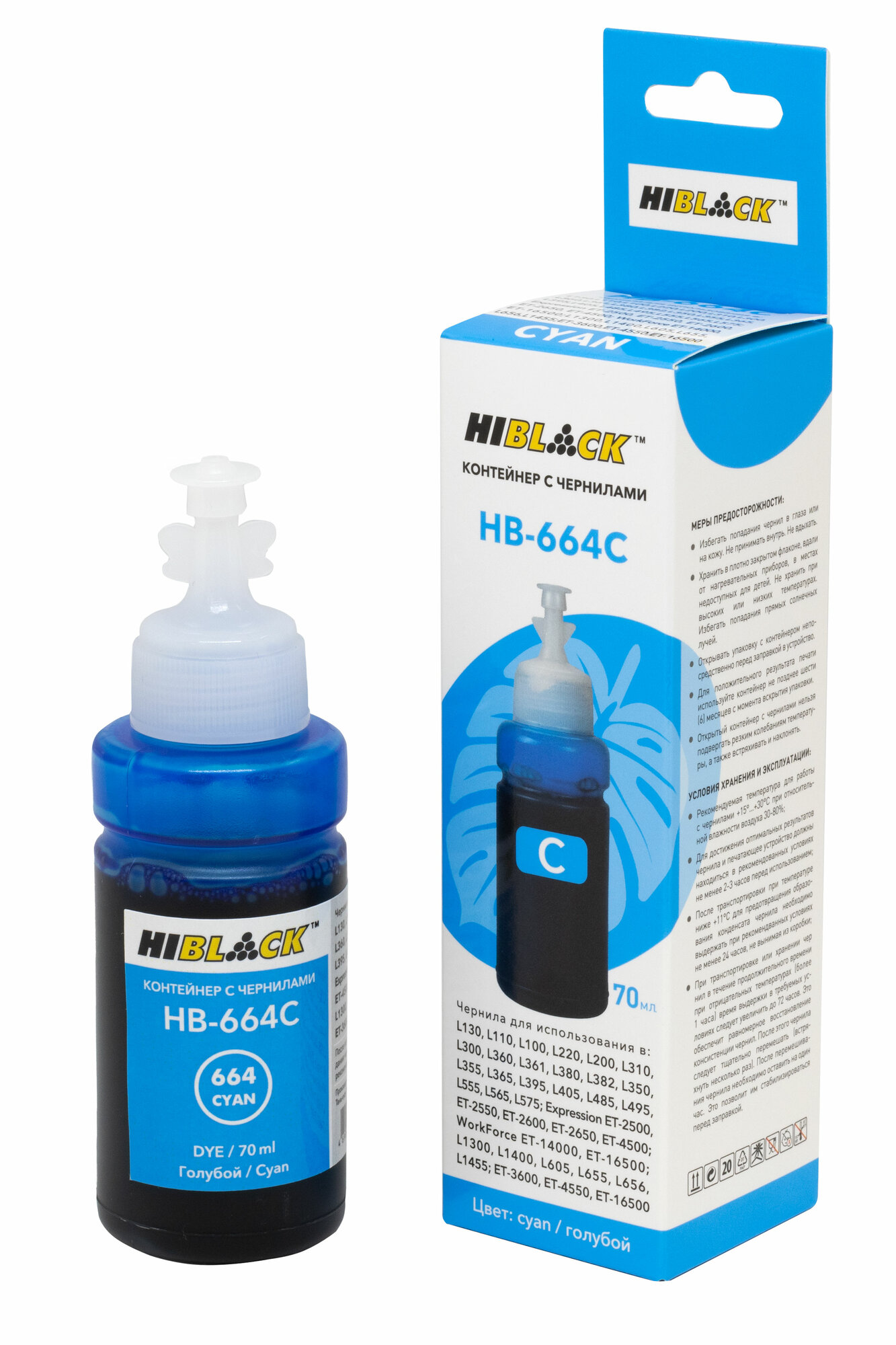 Чернила Hi-Black (водные) для Epson L132/L1300, 70 мл (HB-664C) (Cyan)