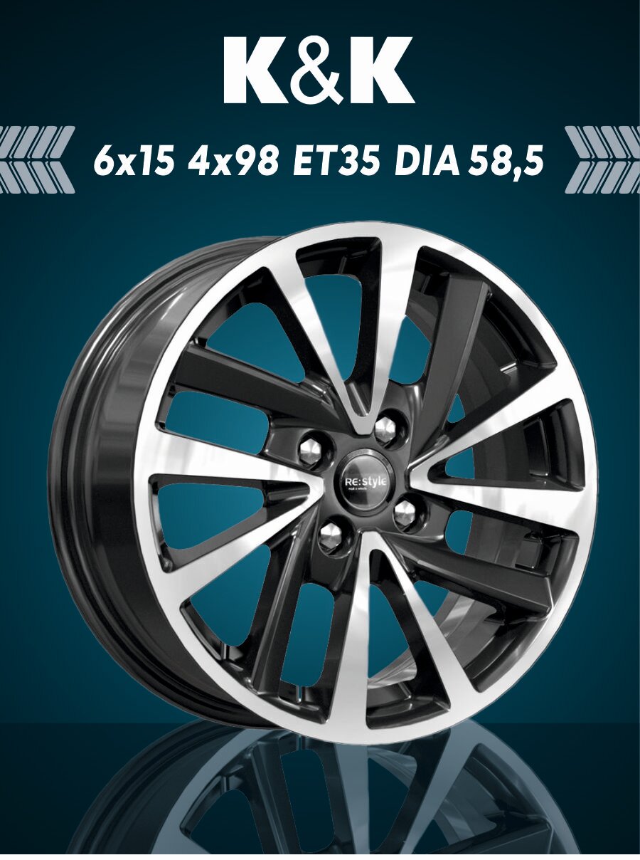 Диск автомобильный K&K KC899 6x15 4x98 ET35 58,5 Алмаз черный