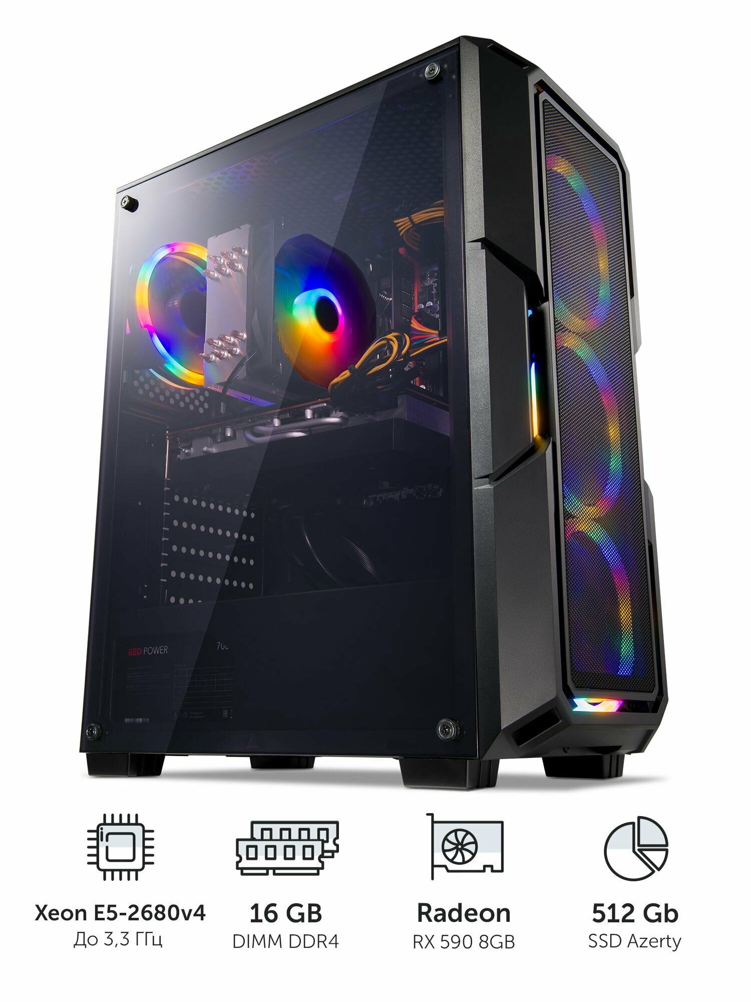 Компьютер игровой AZ-0121 (Intel Xeon E5-2680v4 14x2,4GHz, 16Gb DDR4, 512Gb SSD, RX590, WiFi)