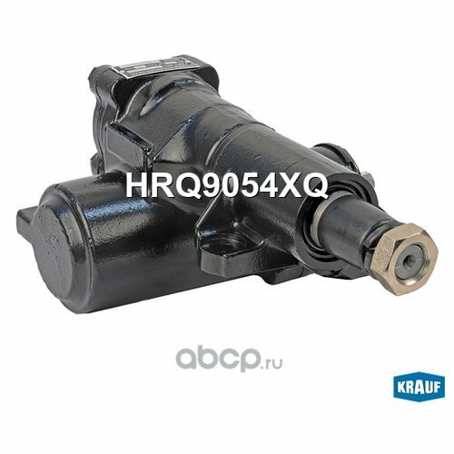 Рулевой редуктор гидравлический Krauf HRQ9054XQ