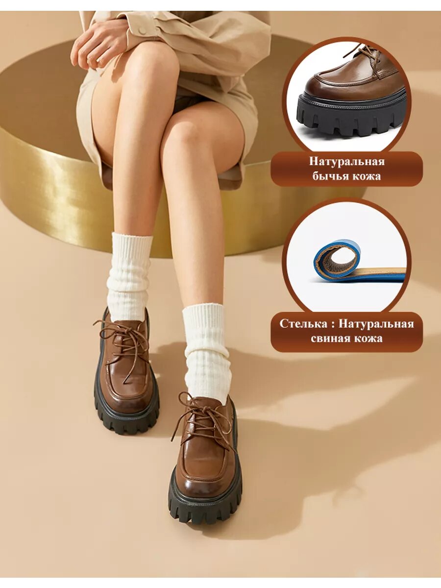 Лоферы Весна-Лето