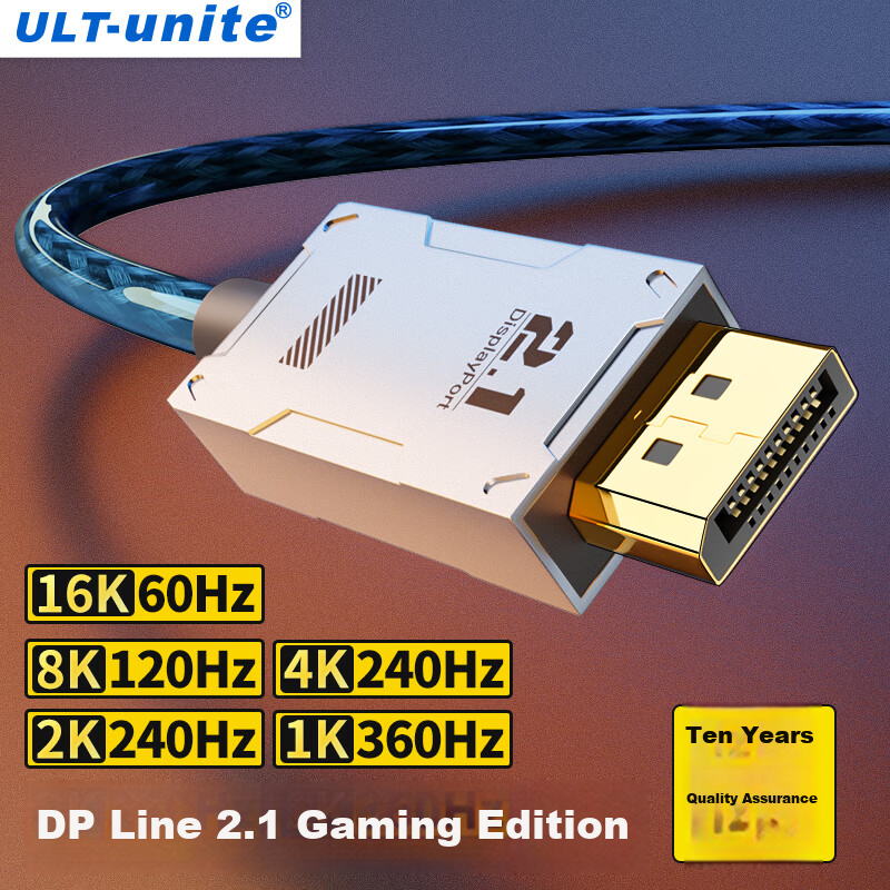 ULT-Unite Youlao Te DP Cable 2.1 Version 16K 60Hz Gaming High-Definition Cable 8K 120Hz/4K 240Hz Compatible with 1.4/1.2 Computer Graphics Card Monitor Connection 1 Meter