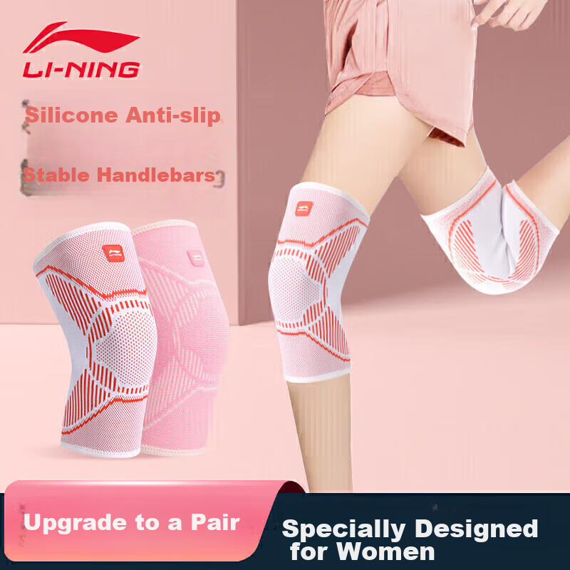 Li-Ning Knee Brace for Sports, Running, Women's Basketball, Meniscus, Patella, Women's Specific, Badminton, Jump Rope, Hiking, Knee Protection for Men
