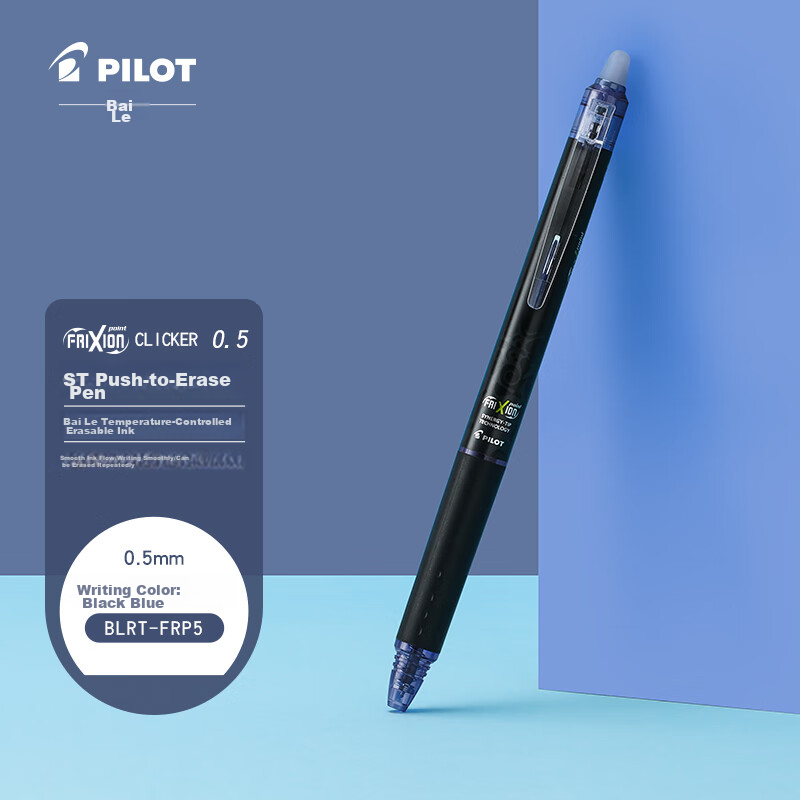 PILOT Retractable Erasable Pen, Frixion Erasable Gel Pen, Elementary School Student Water-Based Pen Tip, Student Exam And Office Pen, BLRT-FRP5 0.5mm Black-Blue, Single Pen