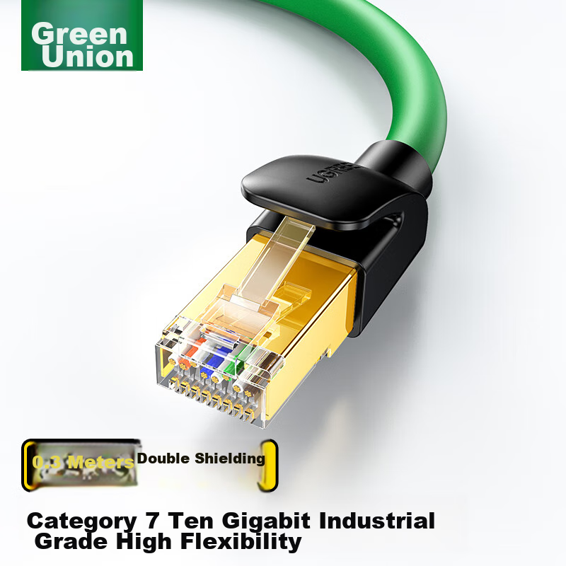 Lulian CAT7 Pure Copper Ethernet Cable, 10 Gigabit Shielded Network Connection Cable, High Flexibility Industrial-Grade Finished Network Cable, Computer Broadband Home-Use Finished Patch Cord, 0.3 Meters, 35591