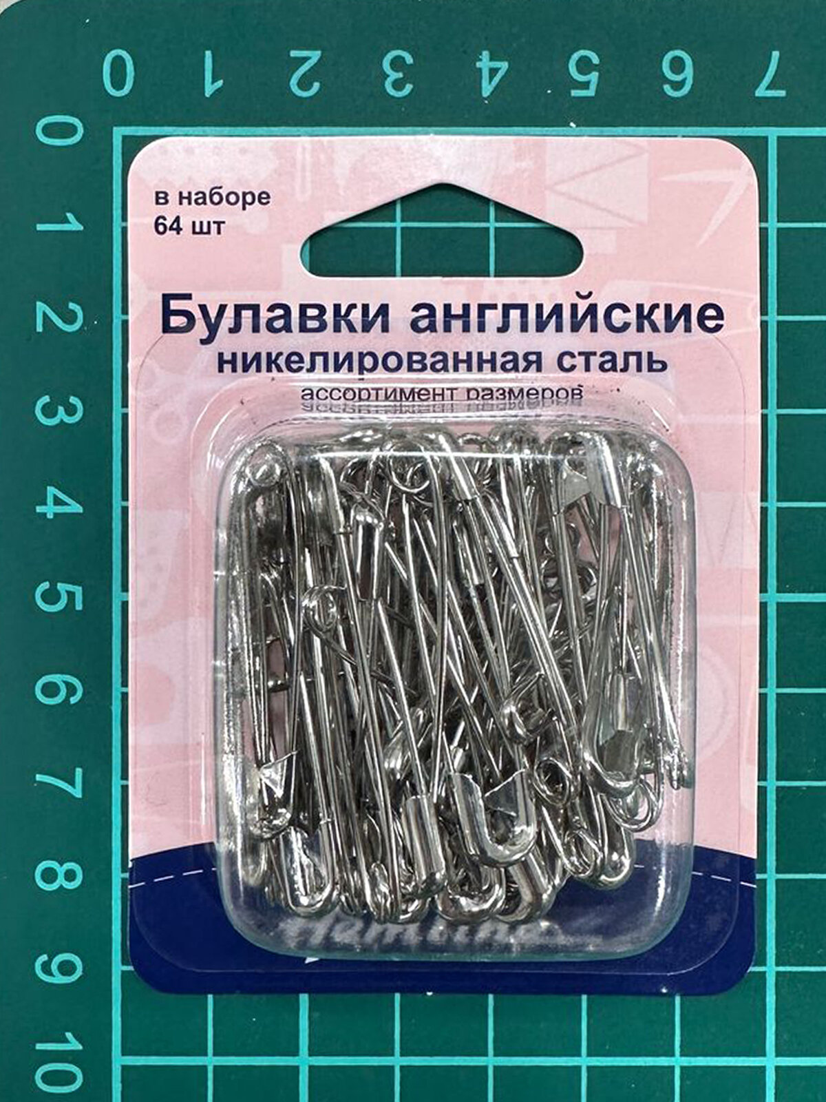 Булавки английские Hemline ассорти, 64 шт