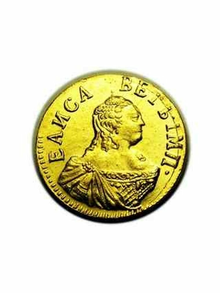 Полтина 1756 года, сувенирная копия золотой монеты Елизаветы монеты, нумизматика, деньги для коллекции