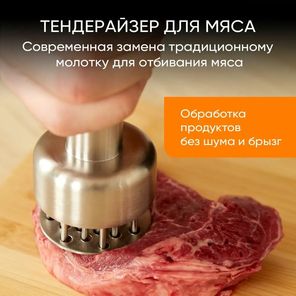 Молоток для мяса — прочный кухонный инструмент для мягких стейков и равномерной прожарки говядины, курицы и свинины
