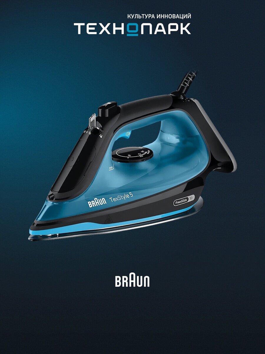 Утюг Braun SI5256BL