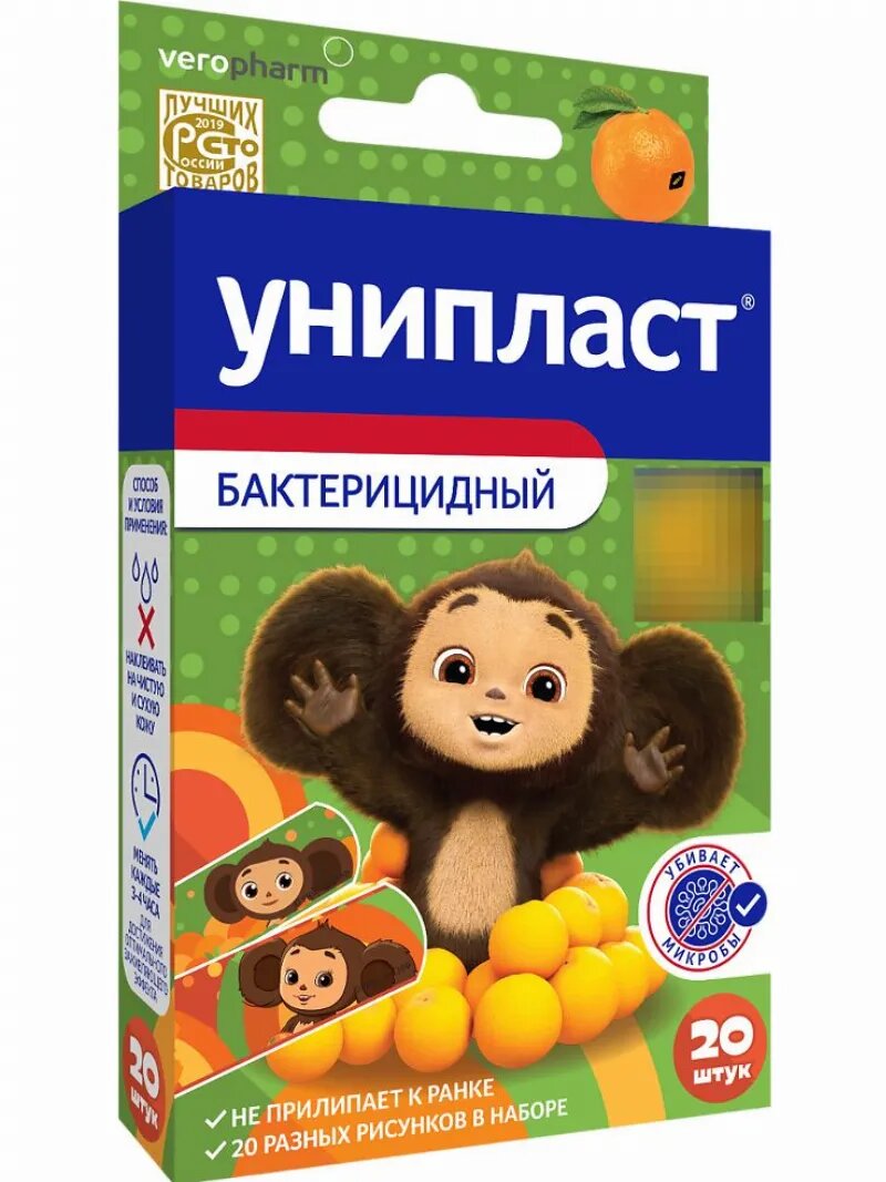 Унипласт Лейкопластырь бактерицидный Чебурашка 2р. №20
