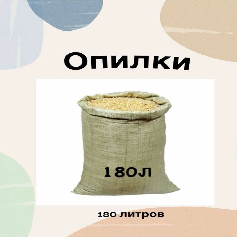 Наполнитель