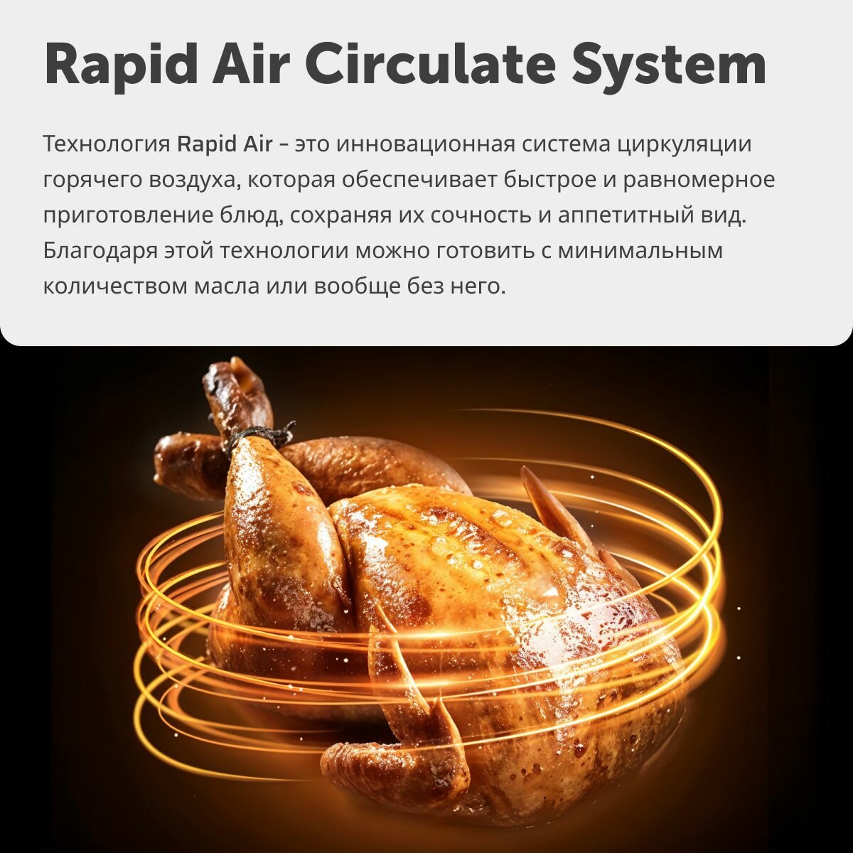 Аэрогриль R201-000-R_17, черный