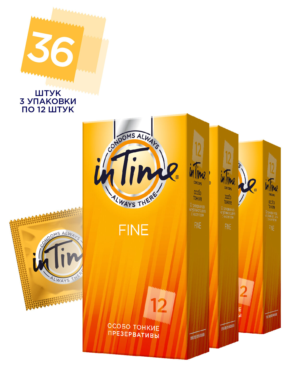 Презервативы латексные IN TIME Fine особо тонкие 36 шт