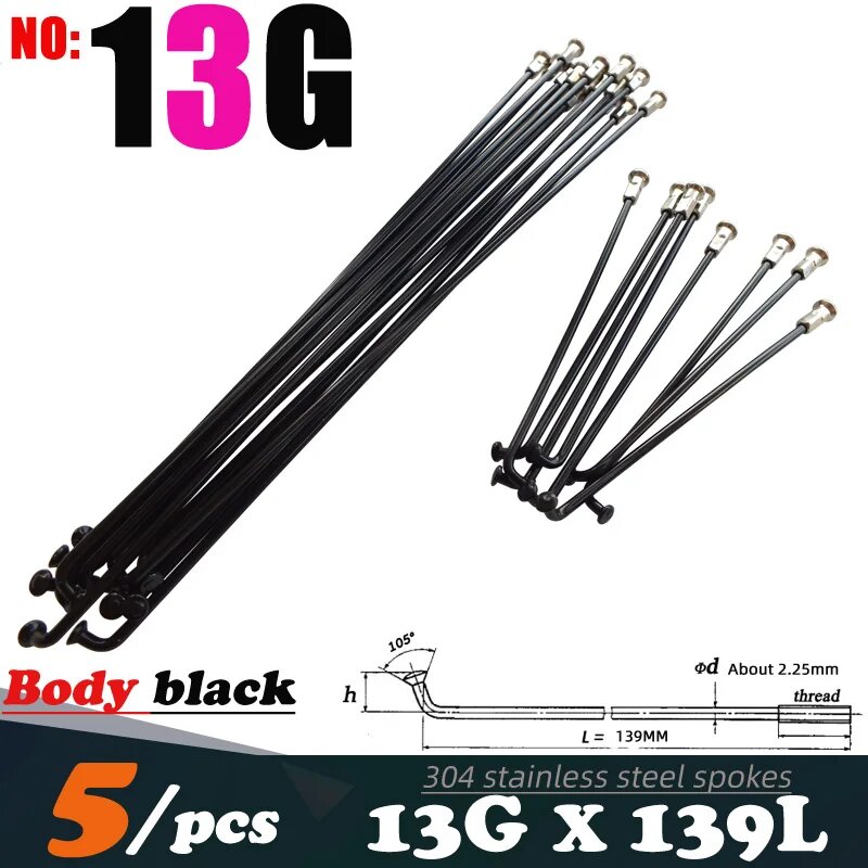 Спицы и соски DELT для велосипеда 5 шт. 13G 139MM BK 5pcs