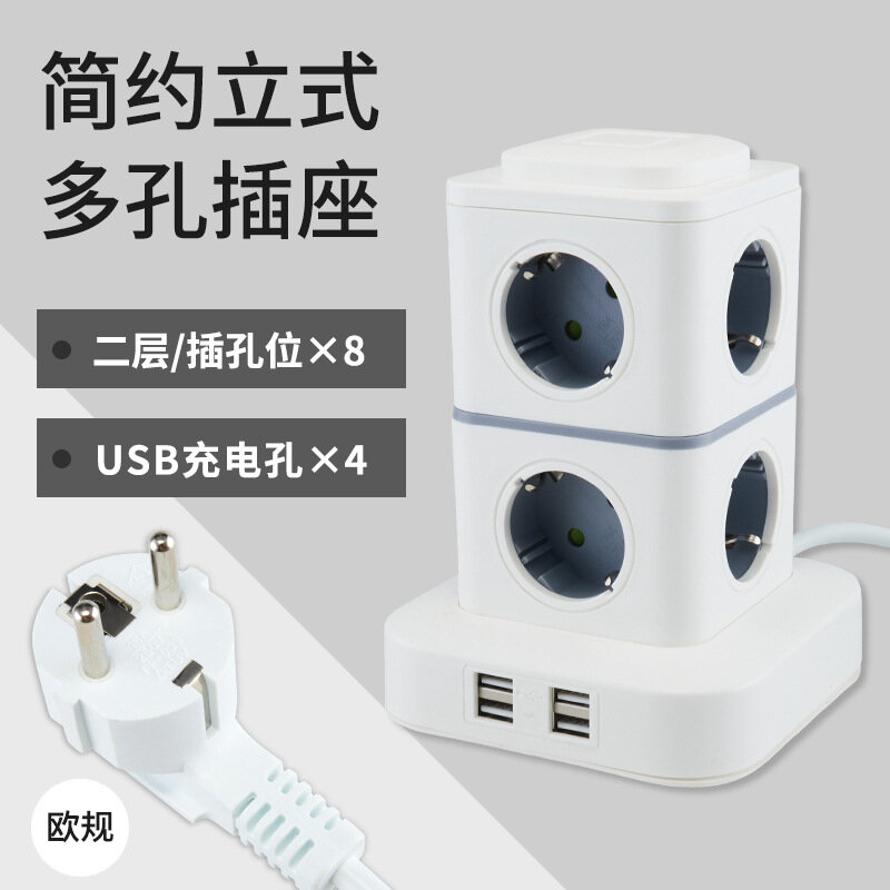 Кросс-бордерная немецкая стандартная башенная розетка, европейский стандарт, умная удлинитель для дома и офиса, подходит для Германии, Франции, России
