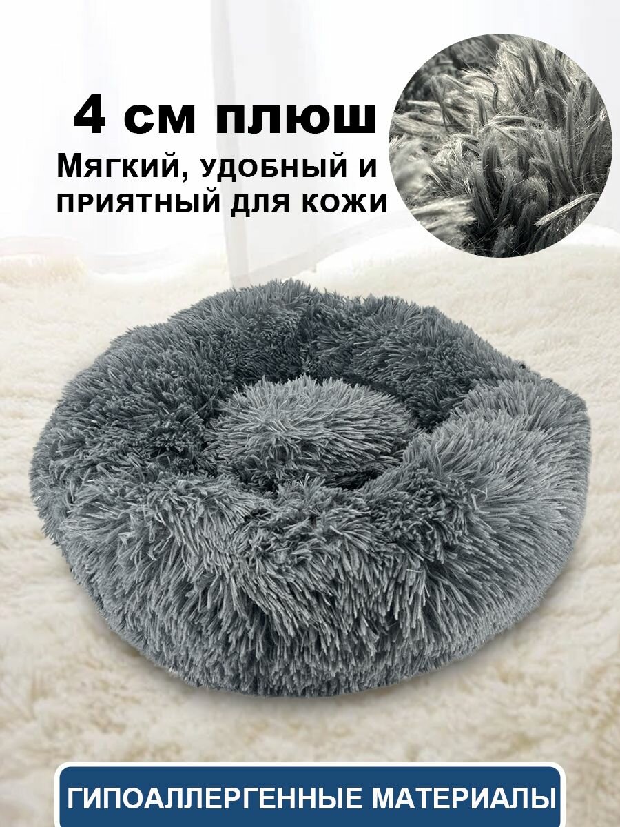 Гнездо для животных, 40 см — фото 1