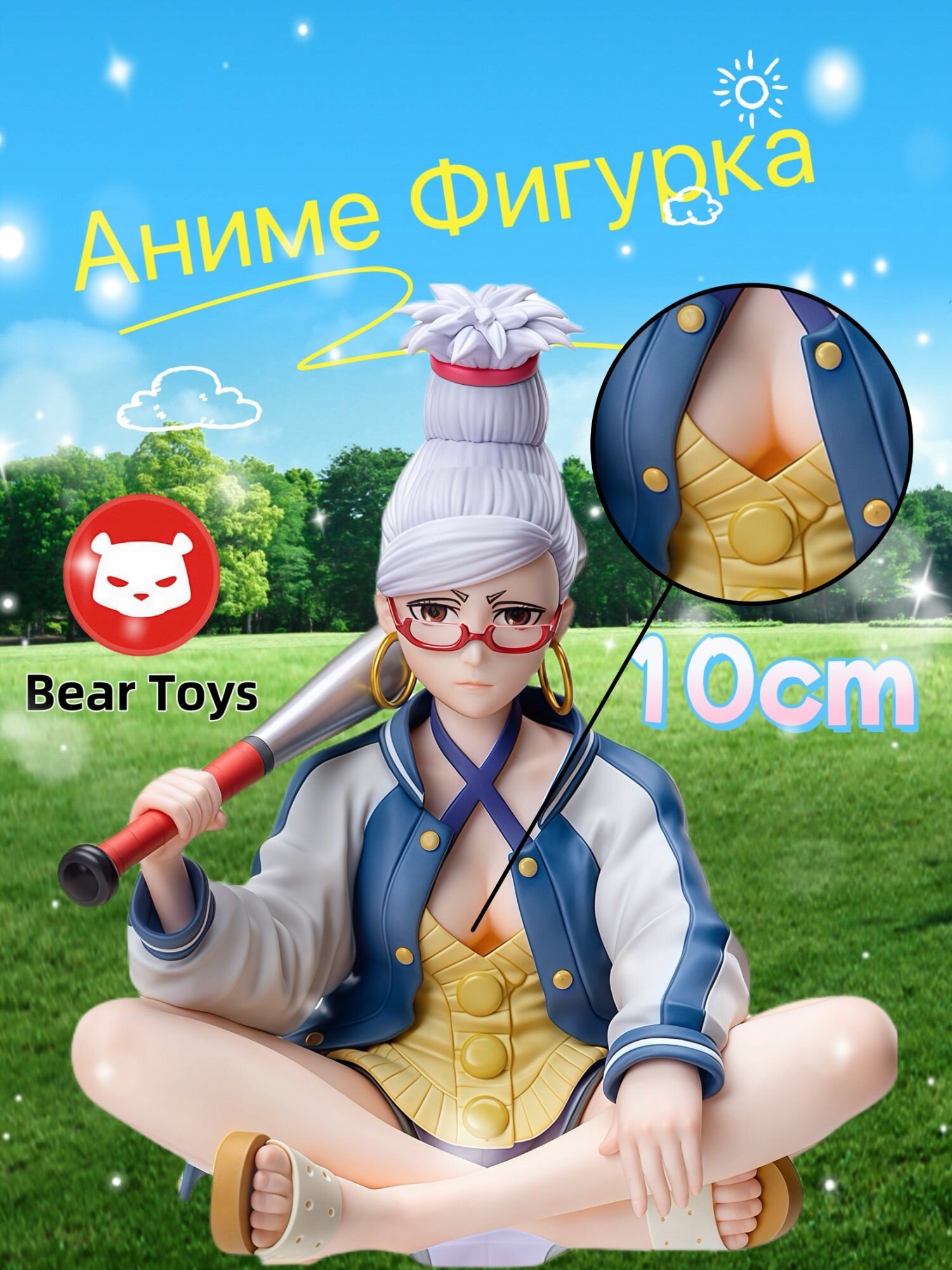 Аниме-фигурка Дандадан Trio-Try-iT Окарун(Трансформация) 17 см / Dandadan Okarun(Transformed) Trio-Try-iT Series Figure