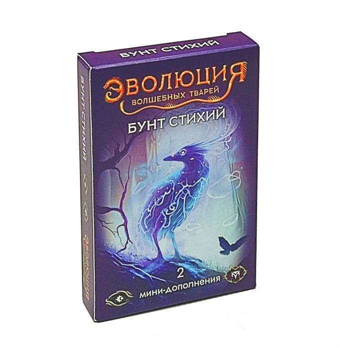 Дополнение к настольной игре Эволюция волшебных тварей. Бунт стихий, Семейная, для 1-4 игроков , от 11 лет , Правильные Игры
