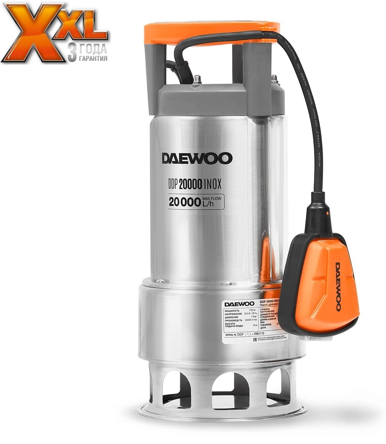Дренажный насос DAEWOO / Дэу DDP 20000 INOX для грязной воды, погружной, в стальном корпусе, 330л/мин, 7 метров, 220В, IP68, 1100Вт / дом и сад