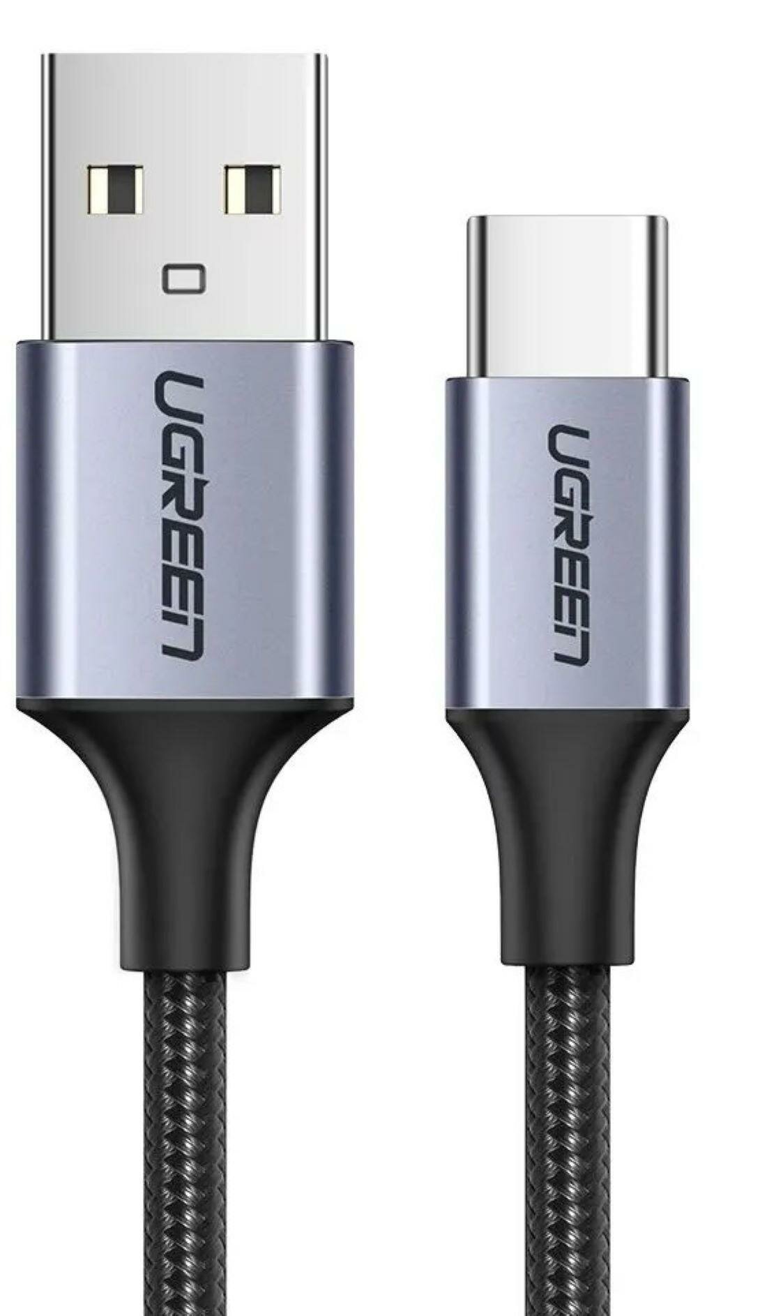 Кабель UGREEN US288 (60408) 3m USB-A 2.0 to USB-C 3м Серый