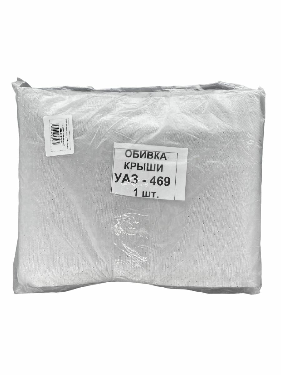 Обивка крыши (потолка) УАЗ 469 Хантер 31514-5702010-01