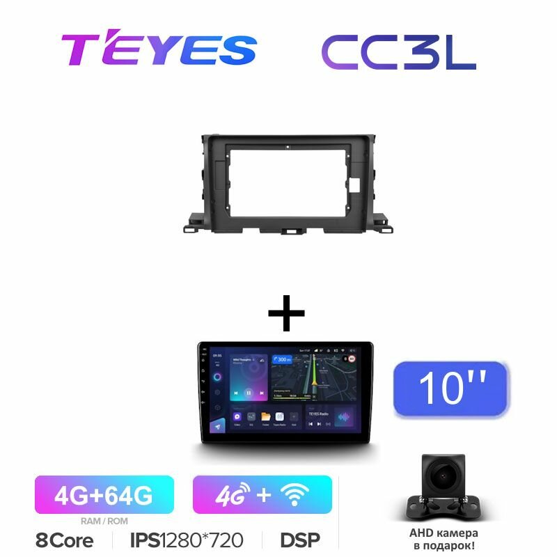 Магнитола Teyes CC3L 4/64 Gb 10 для Toyota Highlander 3 XU50 2013-2018 2 din