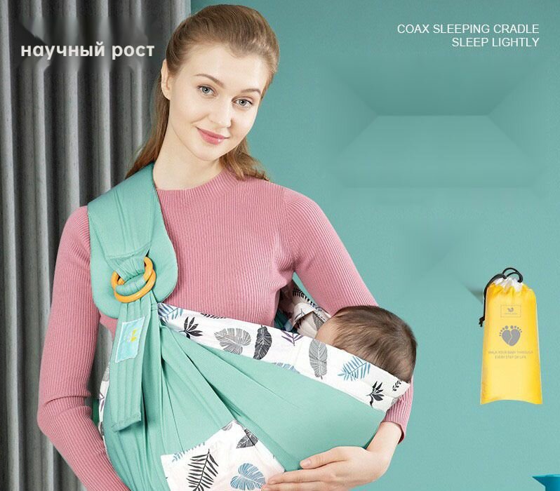 Детское полотенце для кормления ребенка-кенгуру Многофункциональная сумка для кормления с детским артефактом
